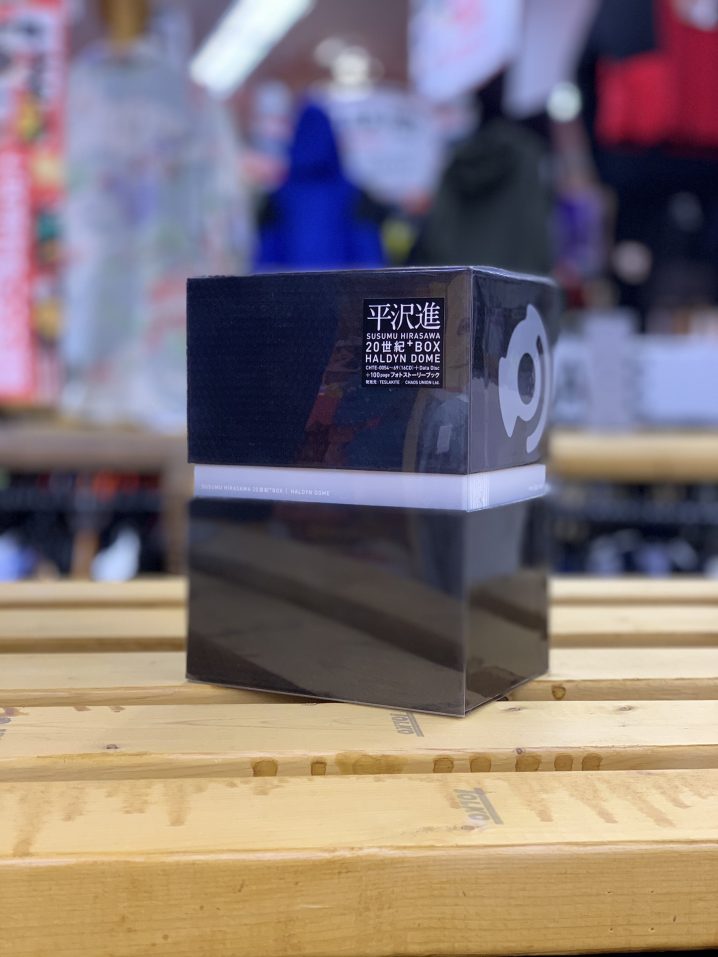 【四日市日永店】7/12 CD/DVDコーナーより買取情報です！ 平沢進 SUSUMU HIRASAWA 20世紀+BOX HALDYN DOME をお持ちいただきました！ | 万代書店 三重 ...
