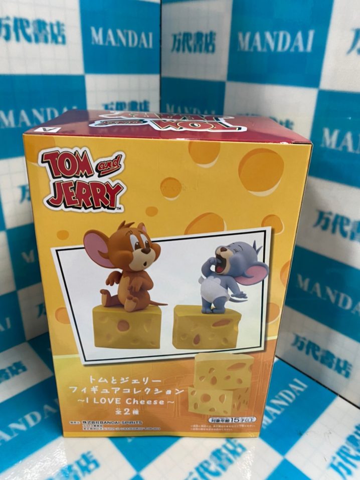 【四日市日永店】[アミューズ]入荷情報です！ トムとジェリー フィギュアコレクション～I LOVE Cheese～ 等々 | 万代書店 三重 ...