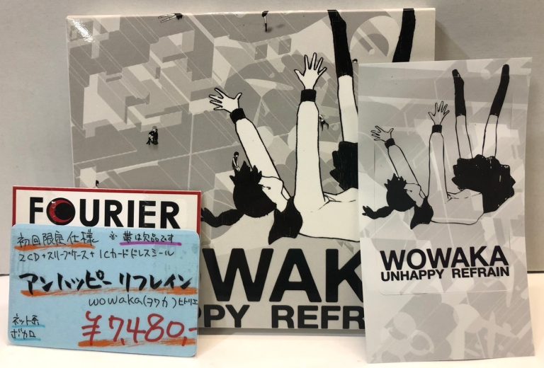 【鈴鹿店】CD/DVD/Blu-ray入荷情報です！ ★[CD]WOWAKA(ﾋﾄﾘｴ)「アンハッピーリフレイン」（初回限定仕様2CD ...