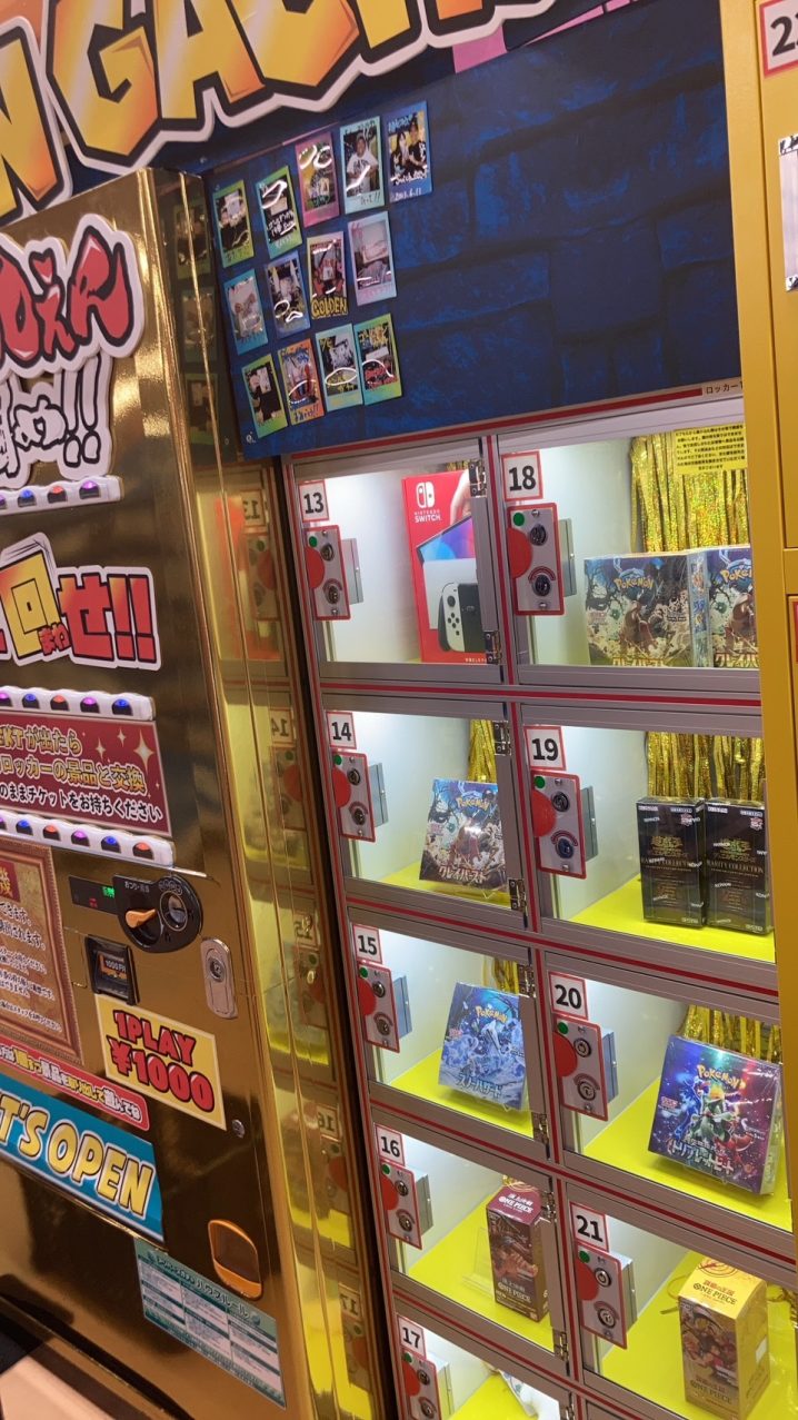 【豊川店】★ゴールデンガチャ再稼働しました！目玉はクレイバースト2boxとswitch！ ★ | 万代書店 三重、アソベース豊川店総合│三重県 ...