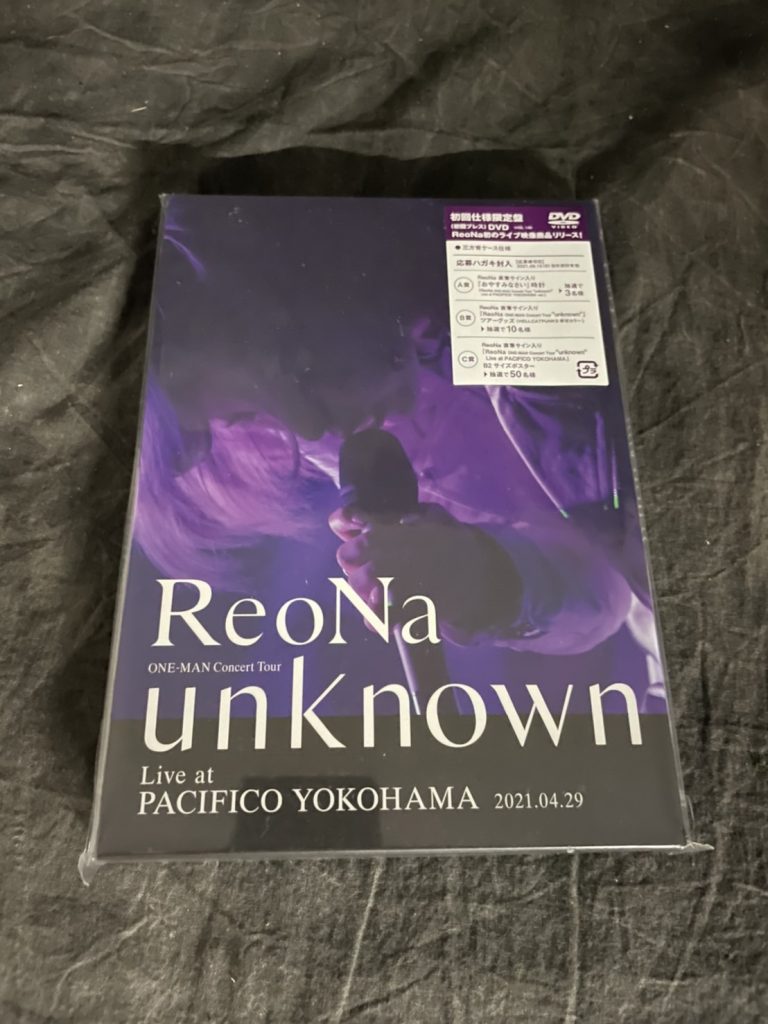 【CD/DVD】入荷情報です！ ReoNa ONE-MAN Concert Tour”unknown”Live at PACIFICO YOKOHAMA（初回生産限定盤） [DVD] | 万代 ...